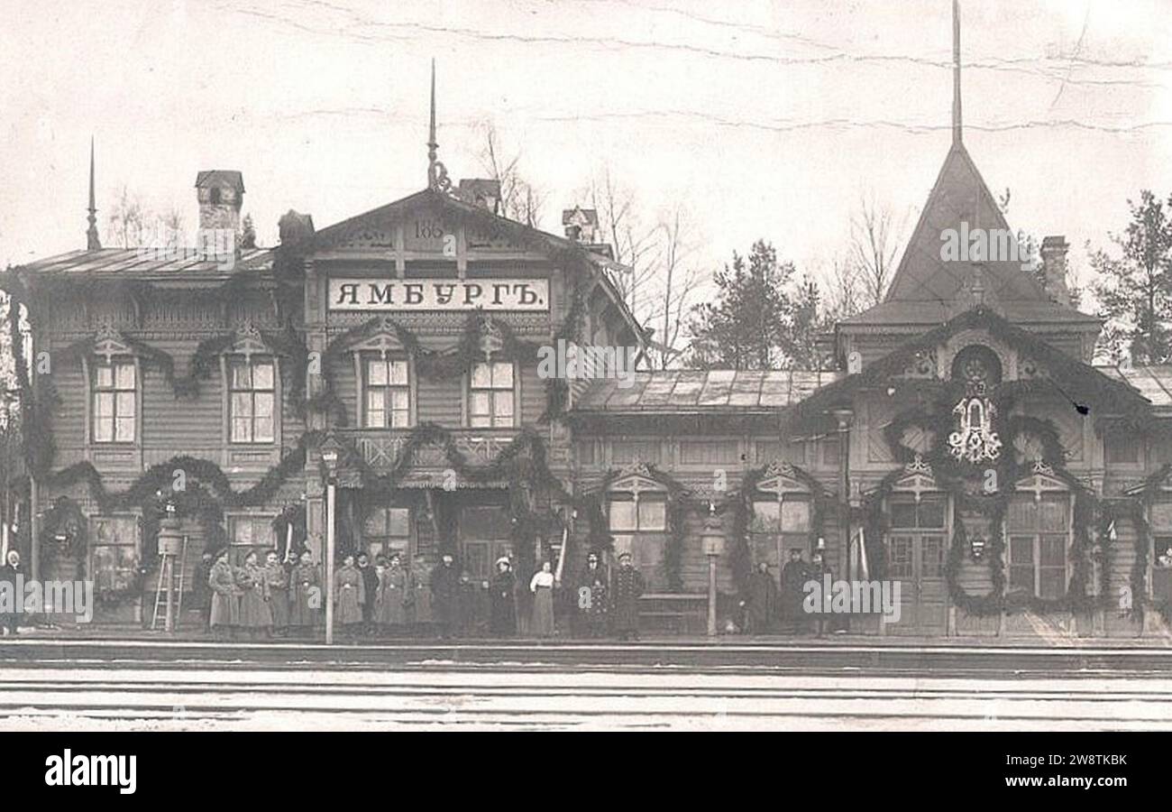 Yamburg hi-res stock photography and images - Alamy