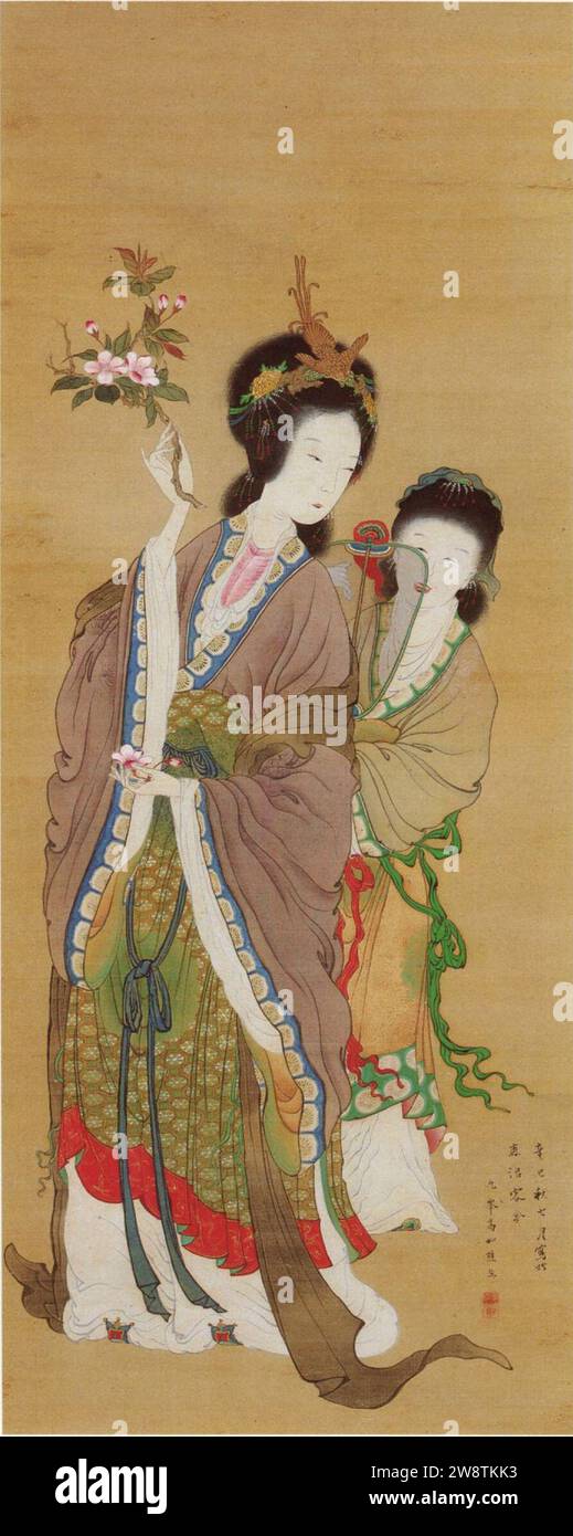 Gui yang hi-res stock photography and images - Alamy