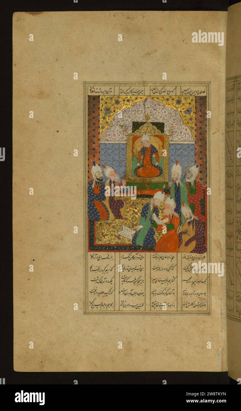 Yar Muhammad al-Haravi - Alexander the Great and the Seven Philosophers ...