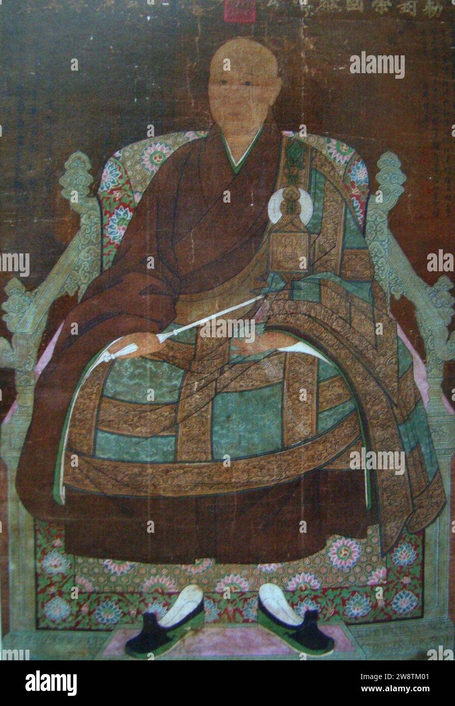 Yao Guang Xiao Stock Photo - Alamy