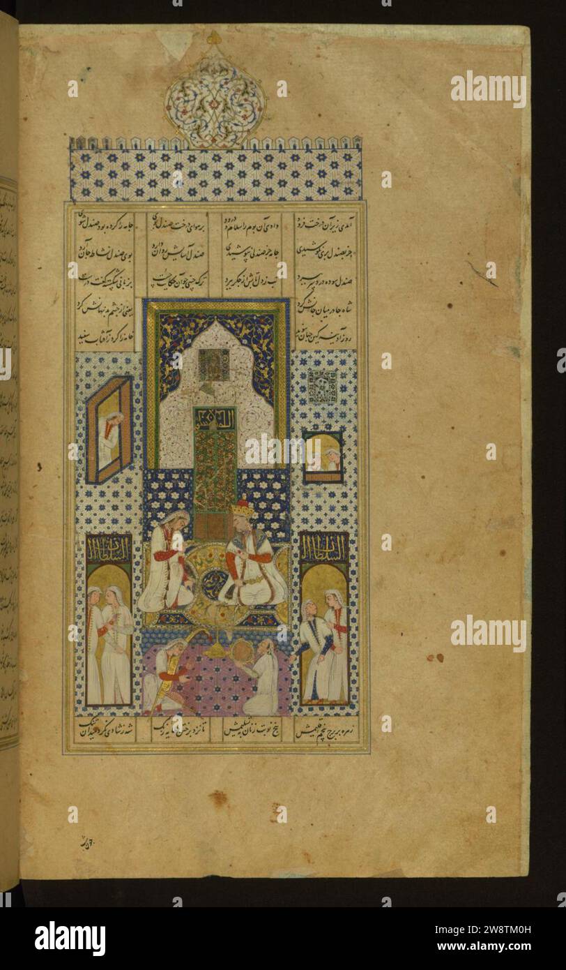 Yar Muhammad al-Haravi - Bahram Gur in the White Pavilion Stock Photo - Alamy