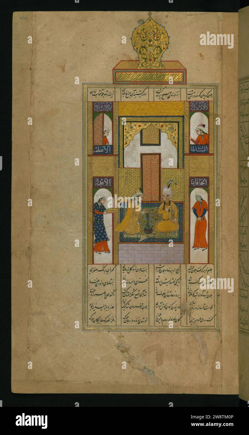 Yar Muhammad al-Haravi - Bahram Gur in the Yellow Pavilion Stock Photo ...