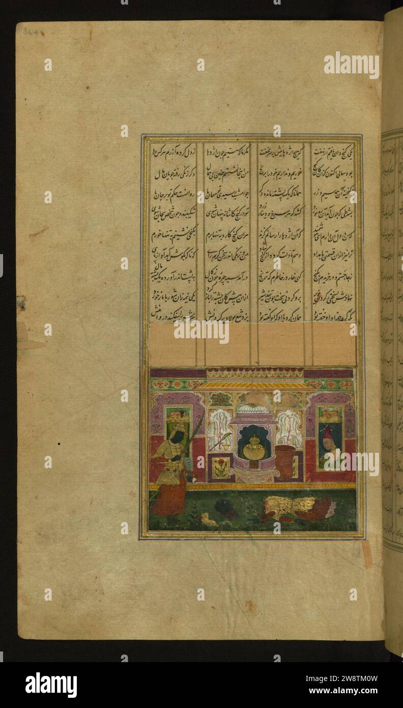 Yar Muhammad al-Haravi - An Ethiopian Warrior Killing Another Ethiopian ...