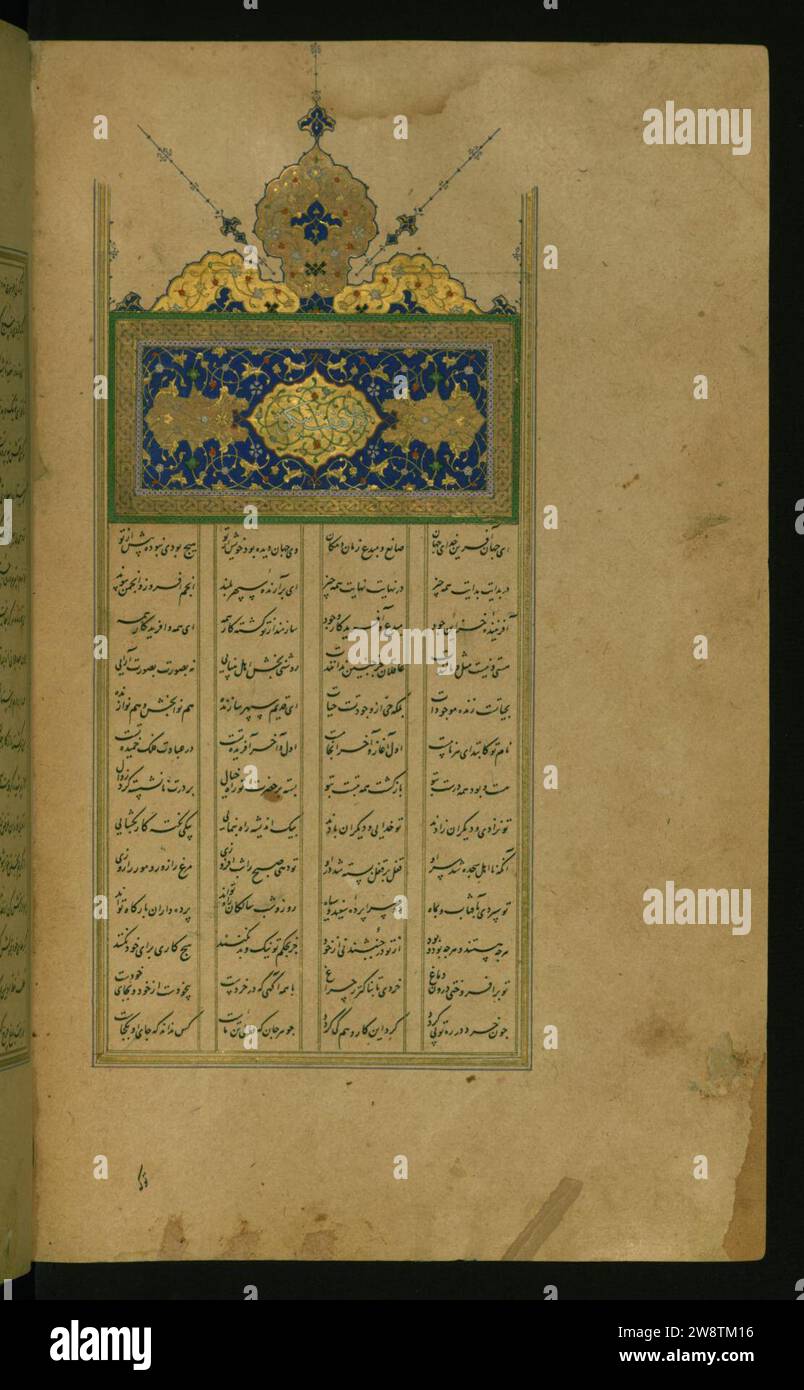 Yar muhammad hi-res stock photography and images - Alamy