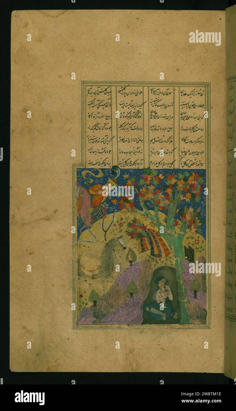 Yar Muhammad al-Haravi - Khusraw Watching Shirin Bathing Stock Photo ...