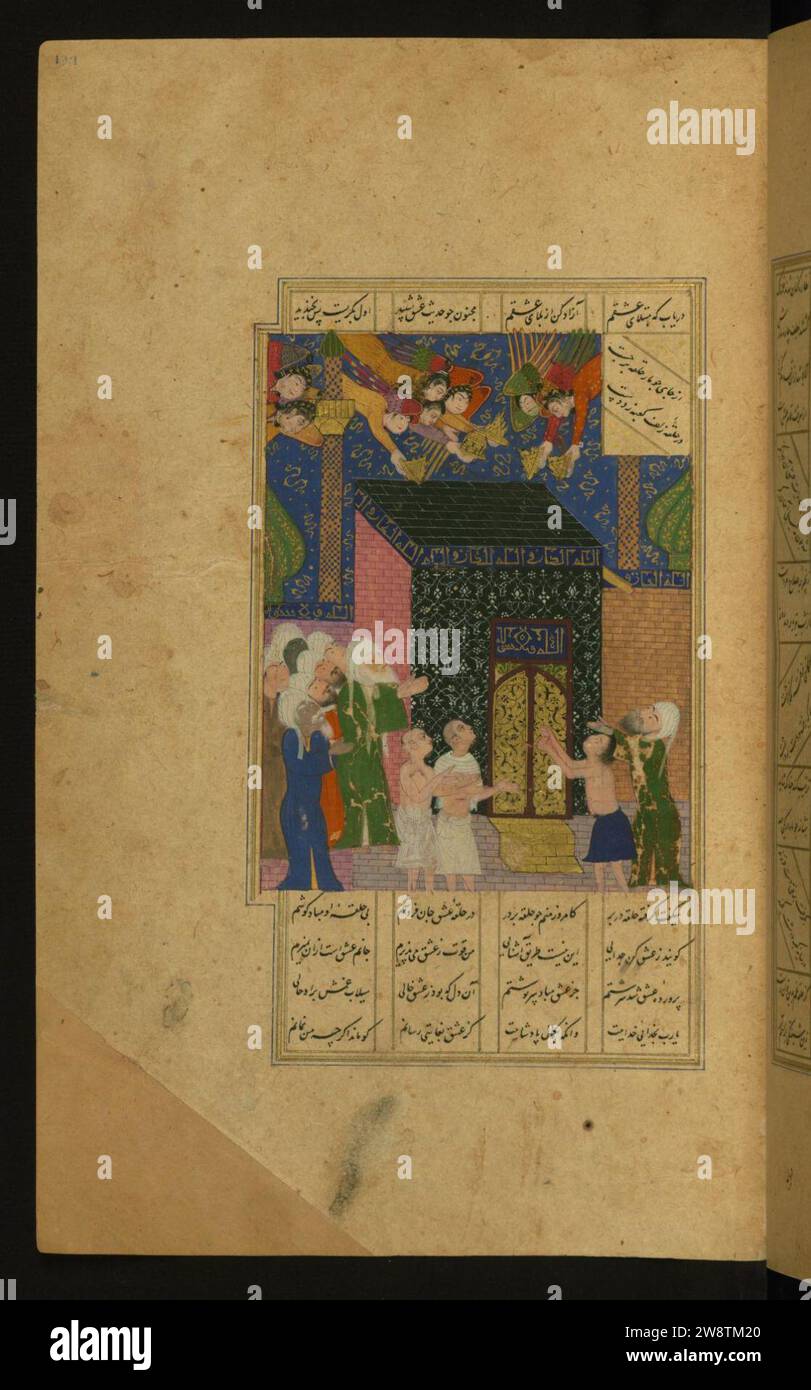 Yar Muhammad al-Haravi - Majnun and his Father in Front of the Ka'bah ...