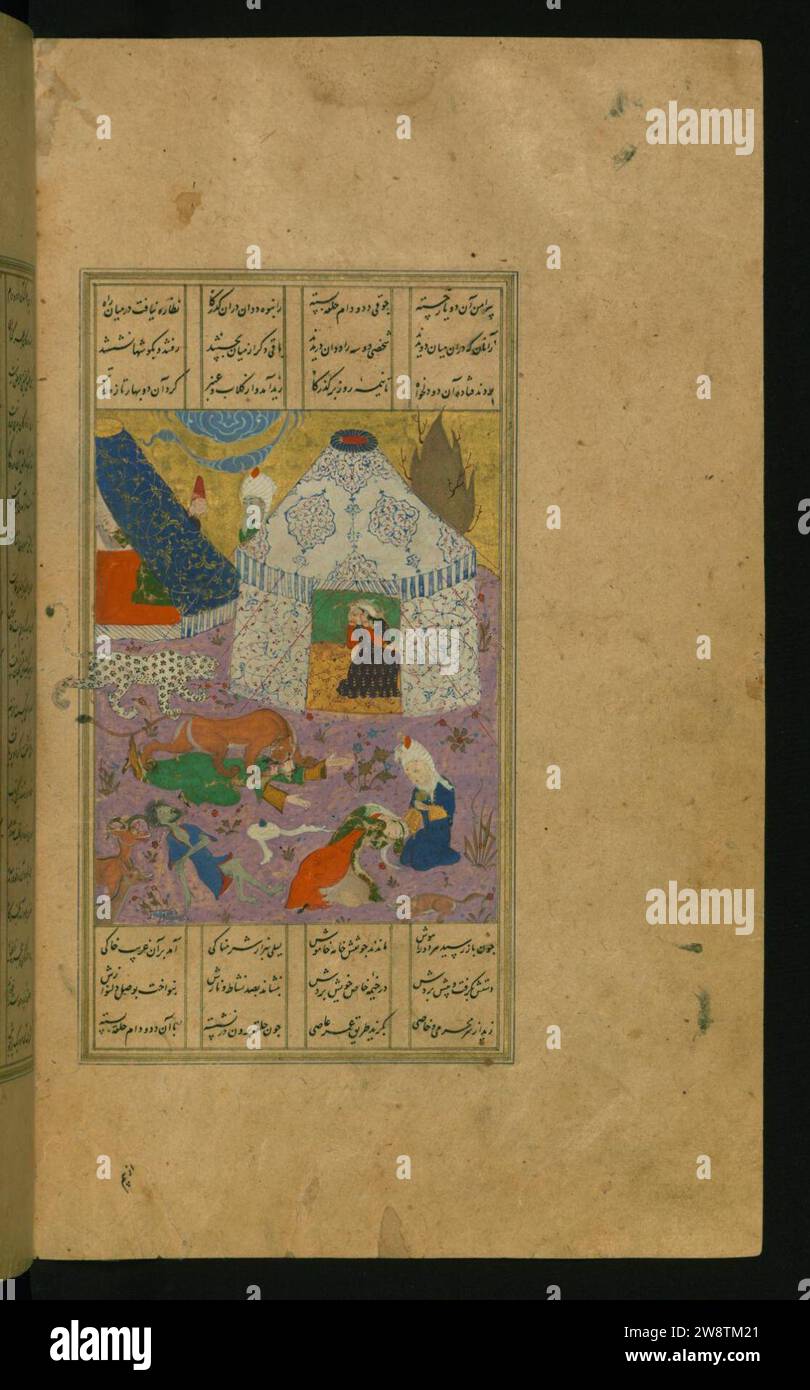 Yar Muhammad al-Haravi - Laylá and Majnun Fainting at the Sight of Each ...