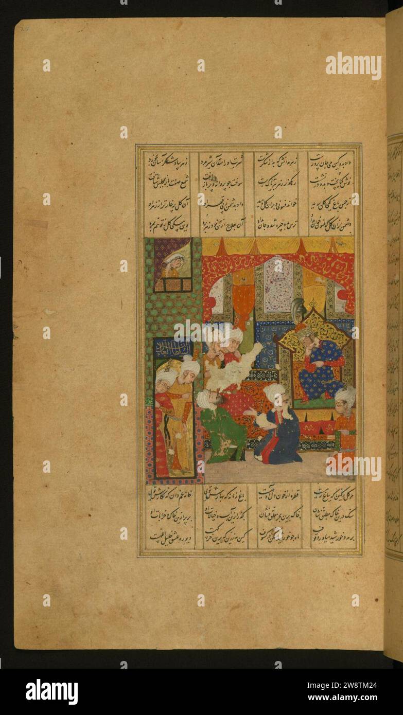 Yar muhammad hi-res stock photography and images - Alamy