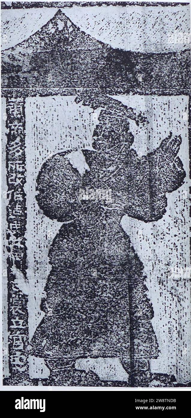 Yellow emperor Wu Family Shrine Stock Photo - Alamy