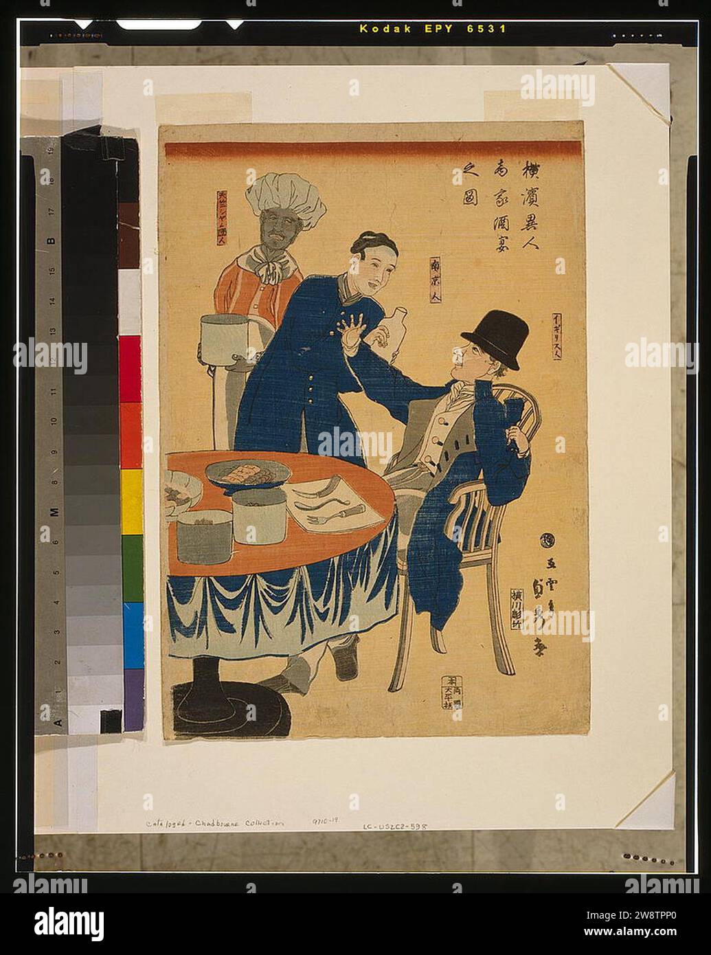 Yokohama ijin hi-res stock photography and images - Alamy