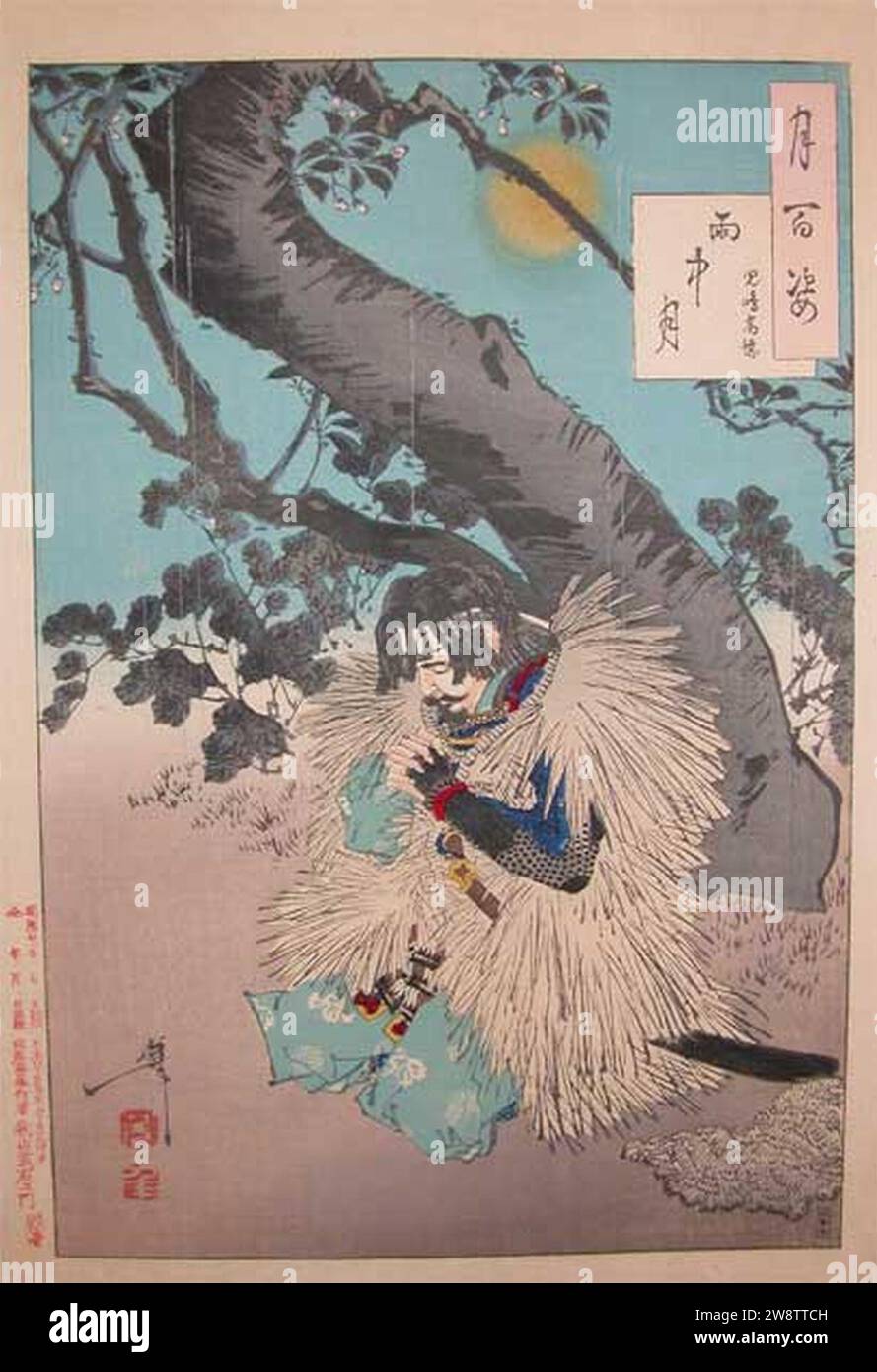 Yoshitoshi - 100 Aspects of the Moon - 78 Stock Photo - Alamy