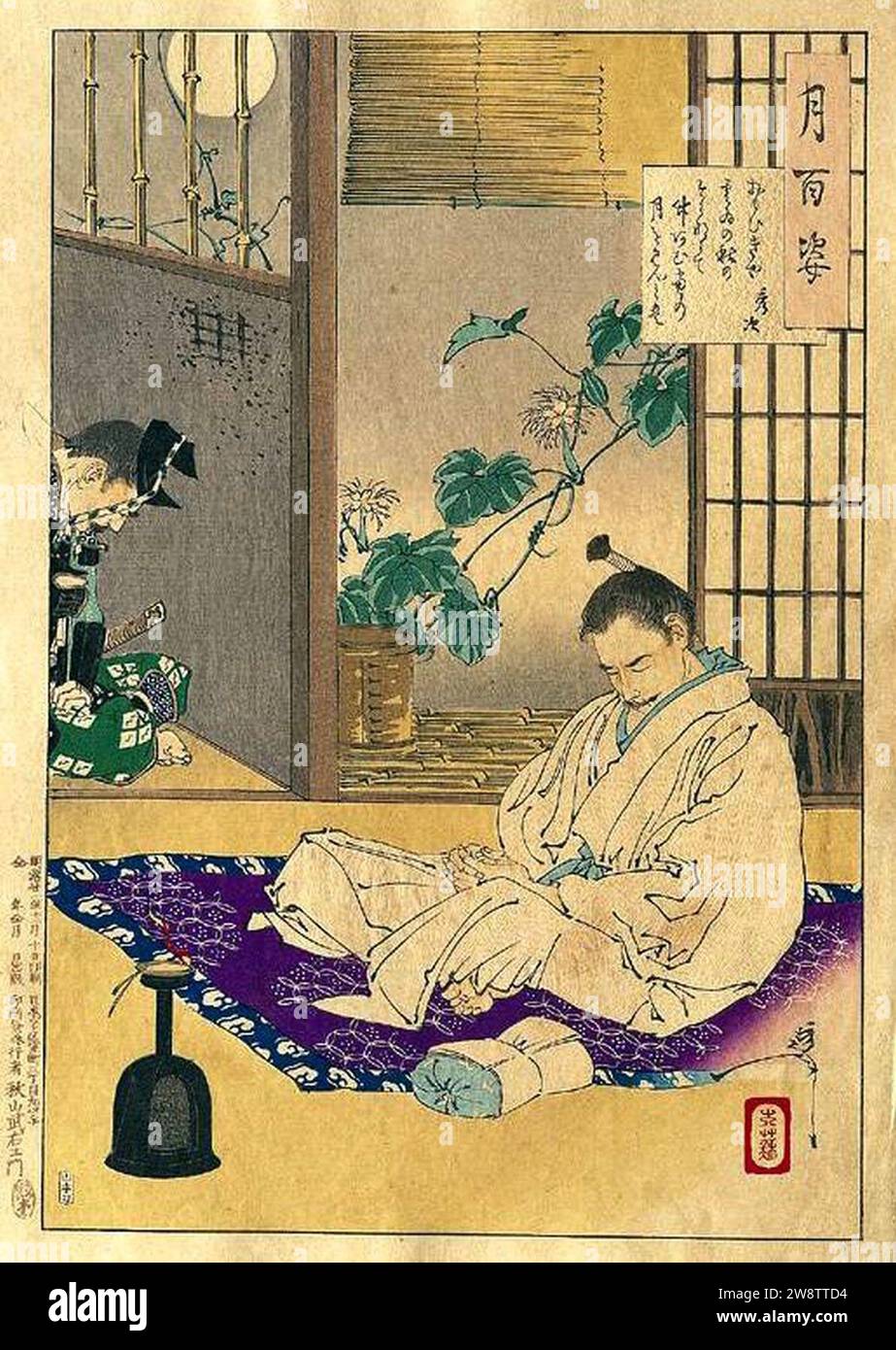 Yoshitoshi - 100 Aspects of the Moon - 75 Stock Photo - Alamy