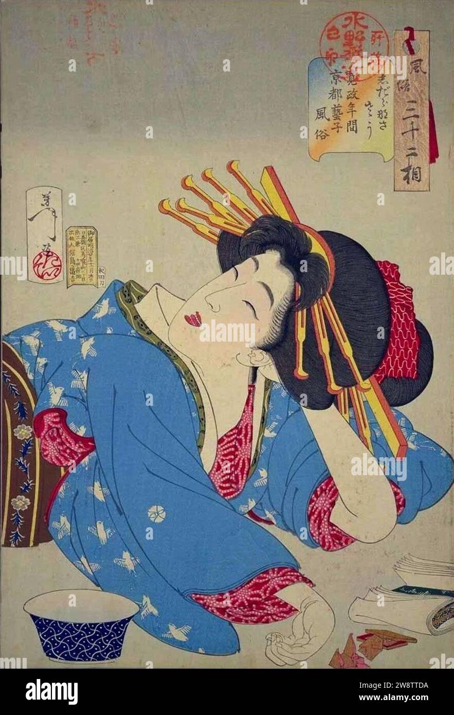 Yoshitoshi - Looking relaxed - the appearance of a Kyoto geisha of the ...