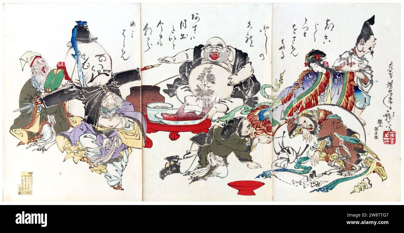 The seven gods Cut Out Stock Images & Pictures - Alamy