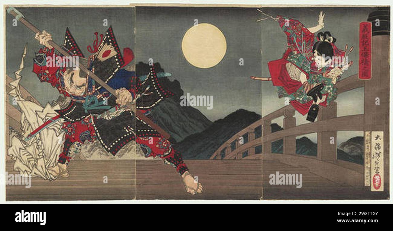 Yoshitoshi Tsukioka-No Series-Gojo Bridge-00042721-101116-F12 Stock ...