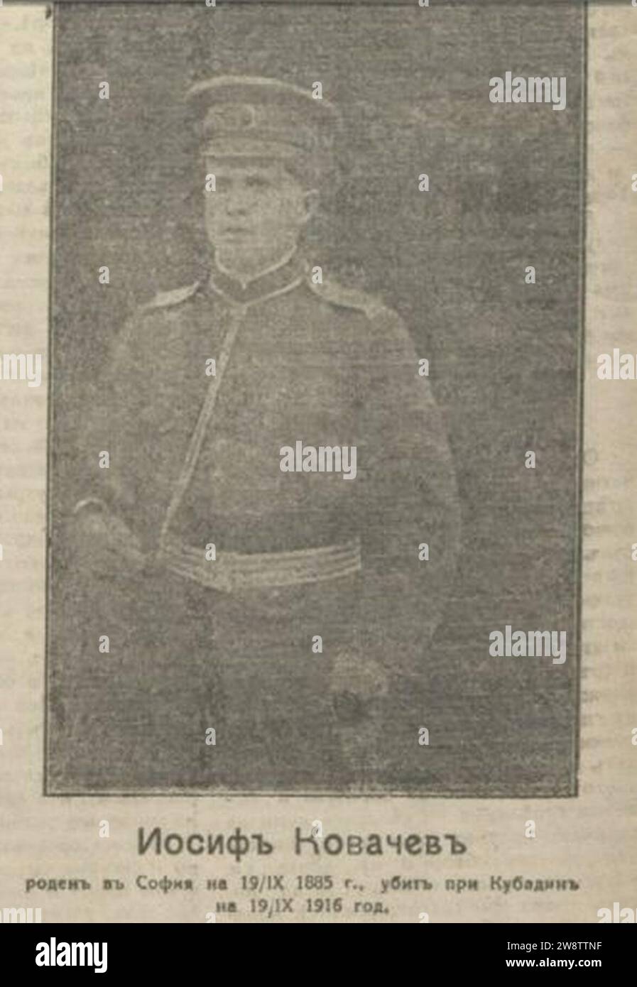 Kovachev hi-res stock photography and images - Alamy