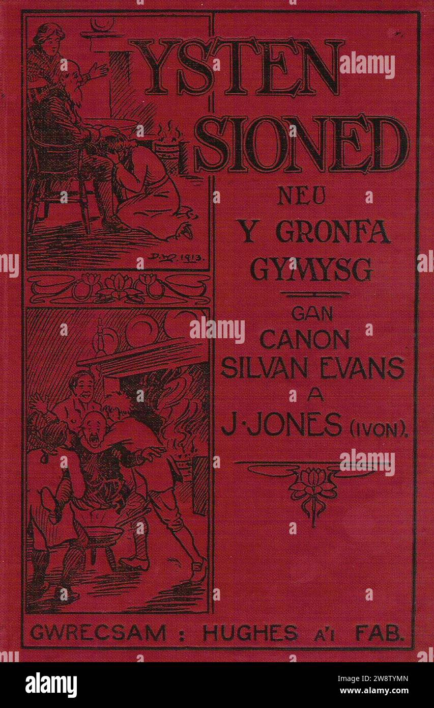 Ysten Sioned clawr Stock Photo - Alamy