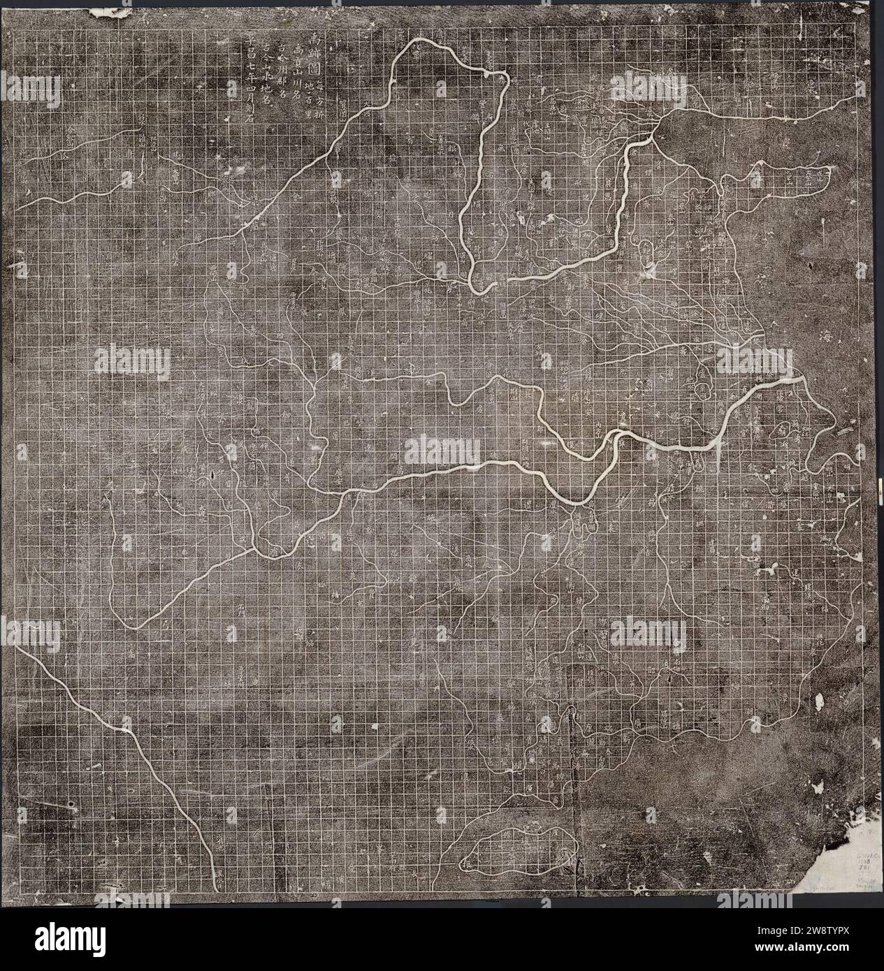 Yu ji tu Stock Photo - Alamy