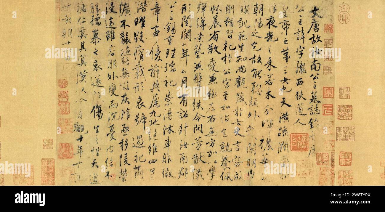 Yu Shi-Nan Calligraphy 02 Stock Photo - Alamy