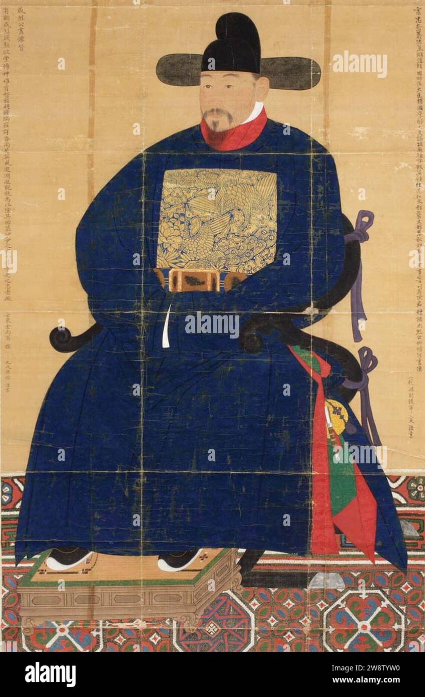 Yu Sun jeong Stock Photo - Alamy