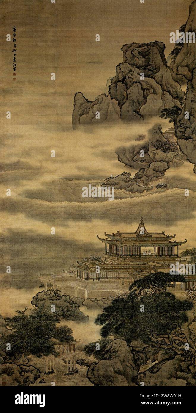 YuanJiang-Beholding the Billowing Waves Stock Photo - Alamy