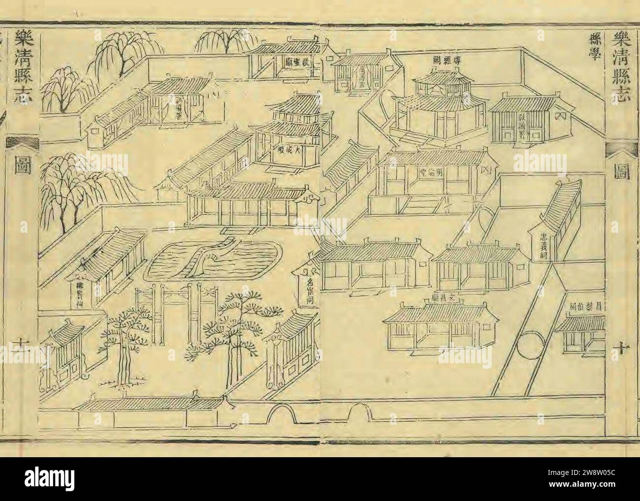 Yueqing hi-res stock photography and images - Alamy