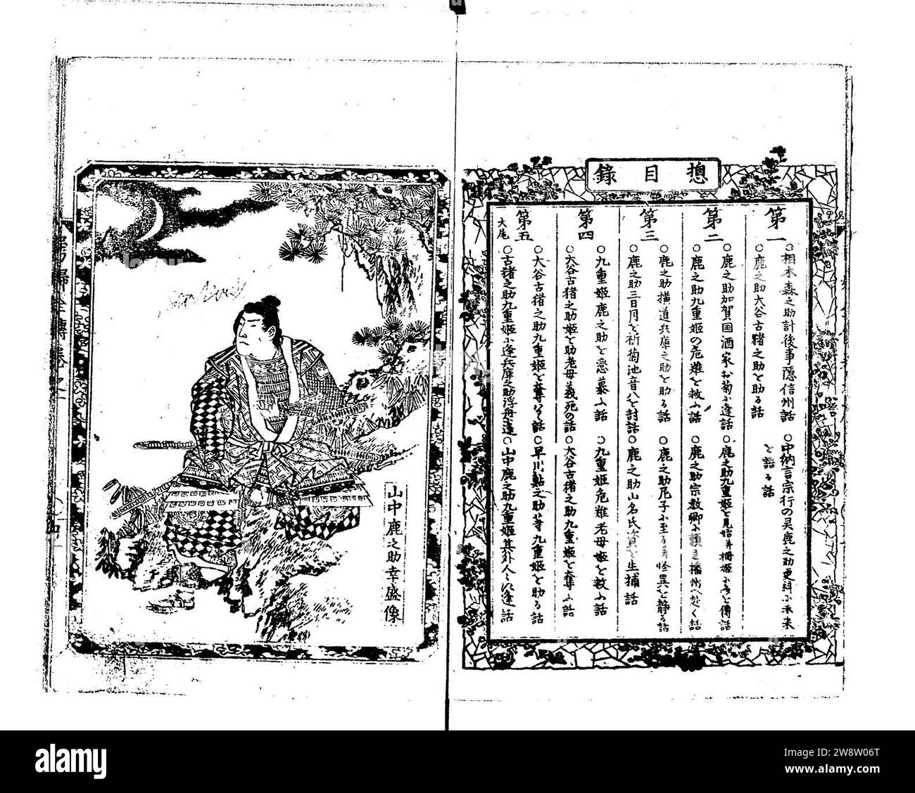 Kohen Black and White Stock Photos & Images - Alamy