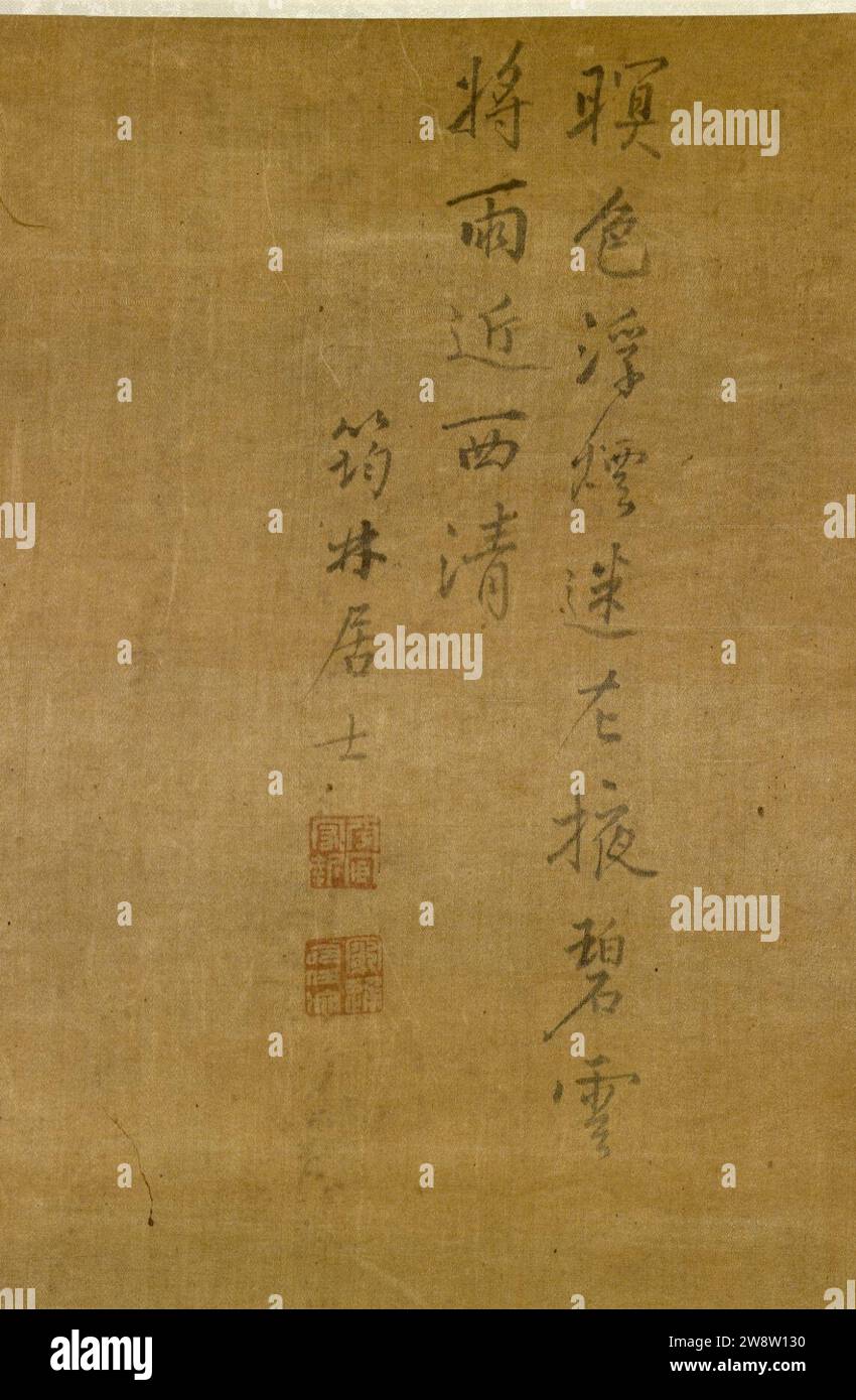 Yun-lin Chu-shih - Lakeside Pavilion Stock Photo - Alamy