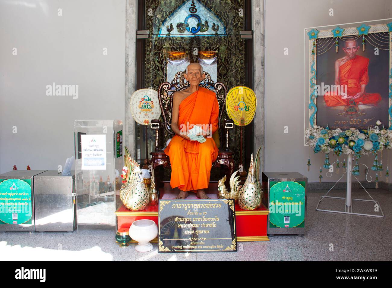 Luang Phor Ruay buddhist saint holy arhat or buddhism noble monk ...