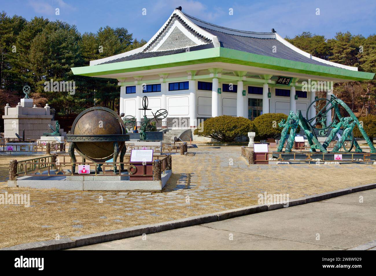 Yeoju City, South Korea - February 16, 2020: The courtyard of the ...