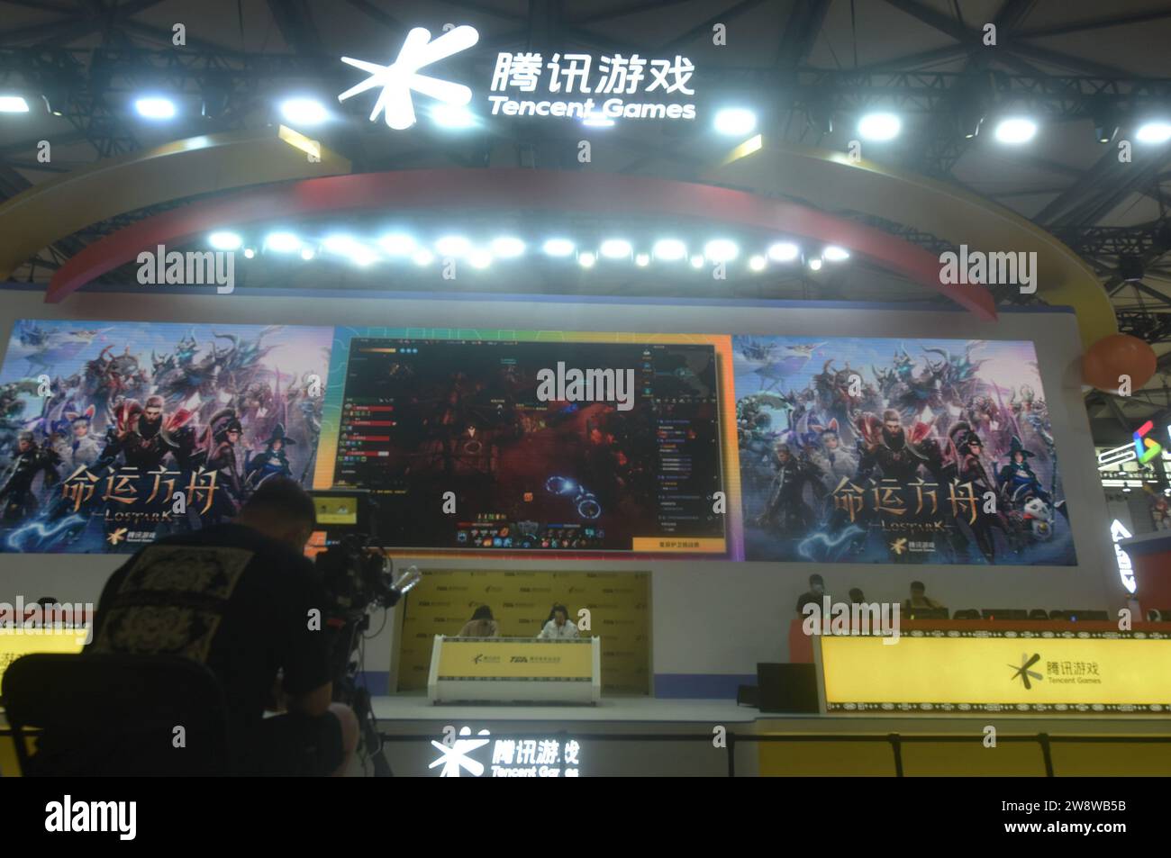 Tencent netease hi-res stock photography and images - Alamy