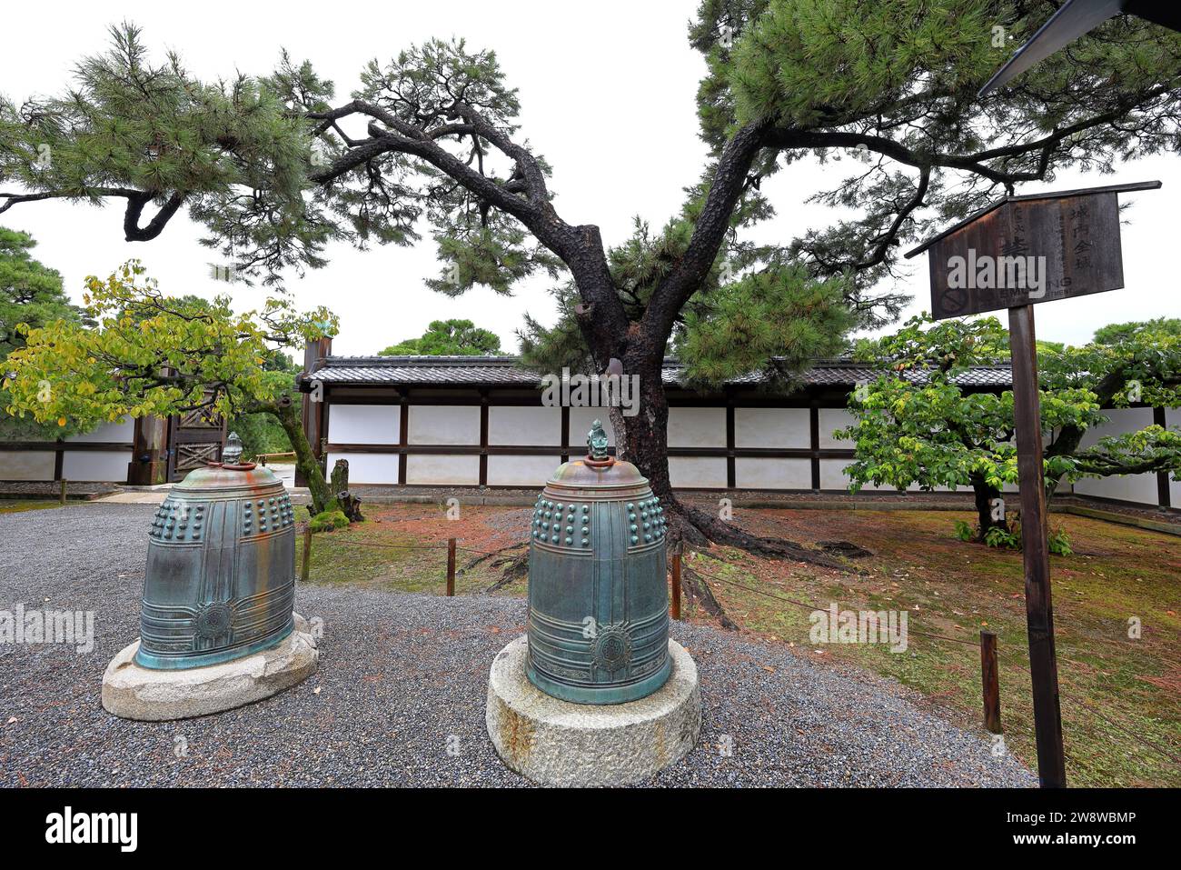 Nijo Castle with gardens, a home for the shogun Ieyasu in Nijojocho ...