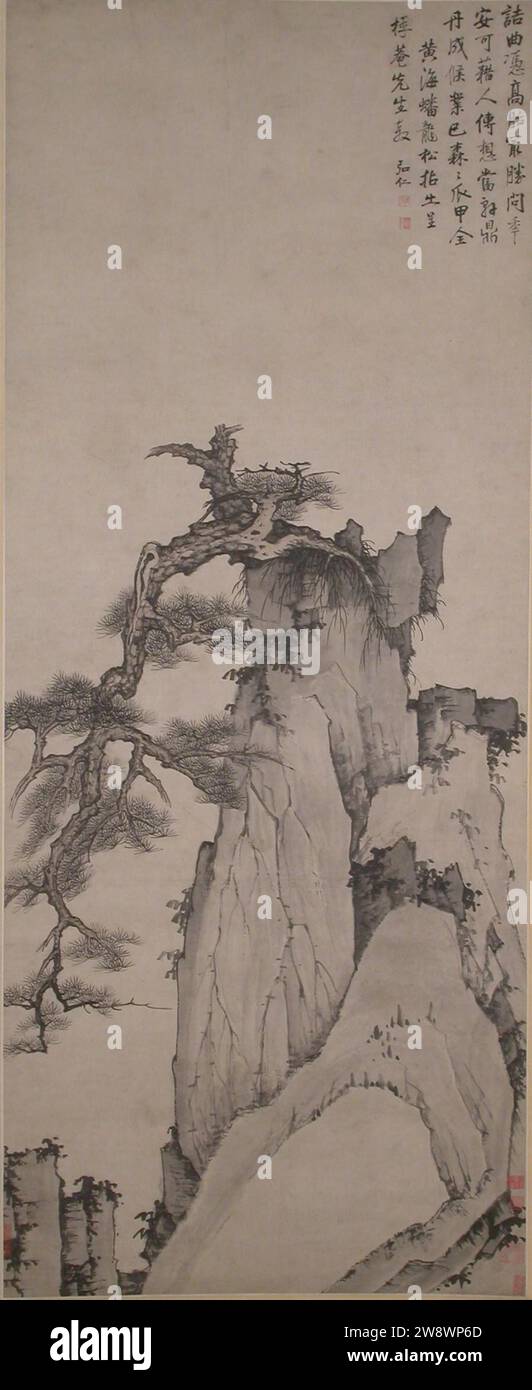 Dragon Pine on Mount Huang 1976 by Hongren Stock Photo - Alamy