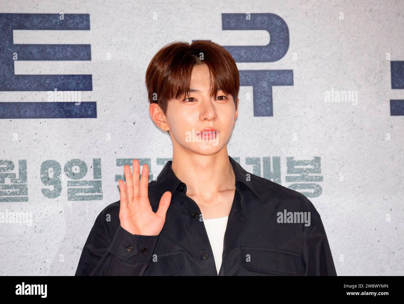 Choi Bo-Min (Golden Child), Aug 8, 2023 : A singer and actor Choi Bo ...