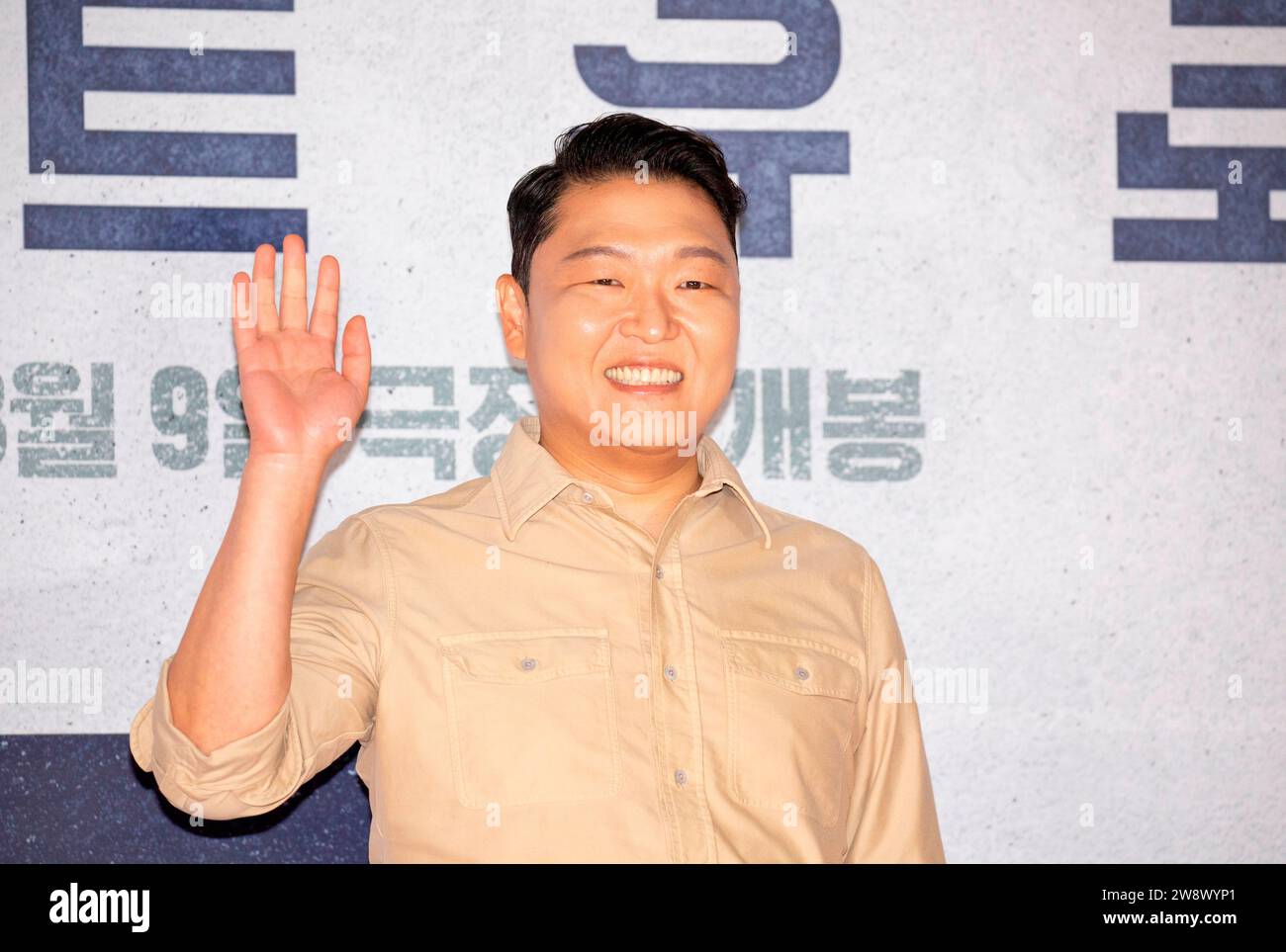 PSY, Aug 8, 2023 : Singer PSY poses at a photo call before the VIP ...
