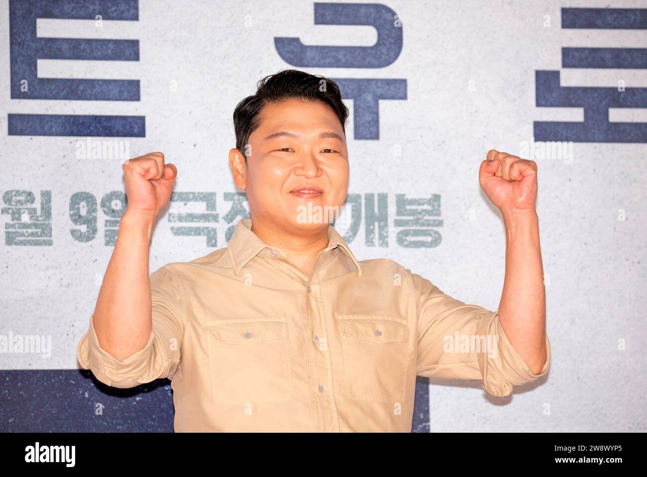PSY, Aug 8, 2023 : Singer PSY poses at a photo call before the VIP ...