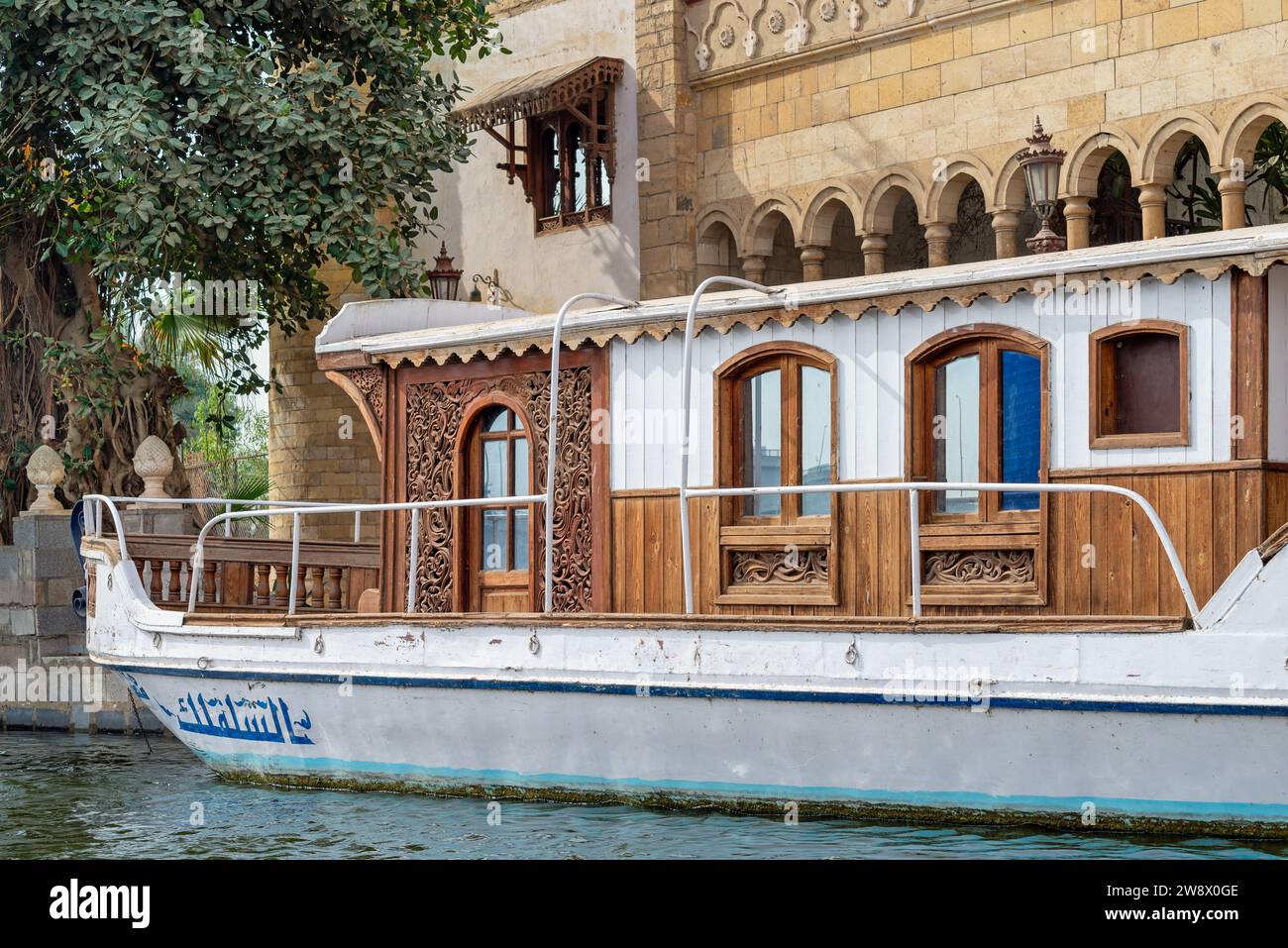 Alsalamlek boat hi-res stock photography and images - Alamy