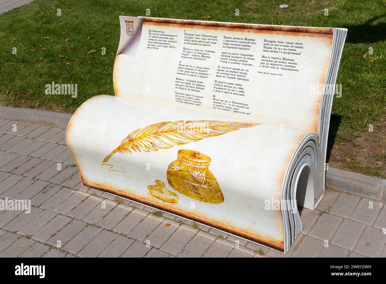 Bench with poem by Ivan Vazov, bank book, Swilengrad, Chaskovo, Thrace ...