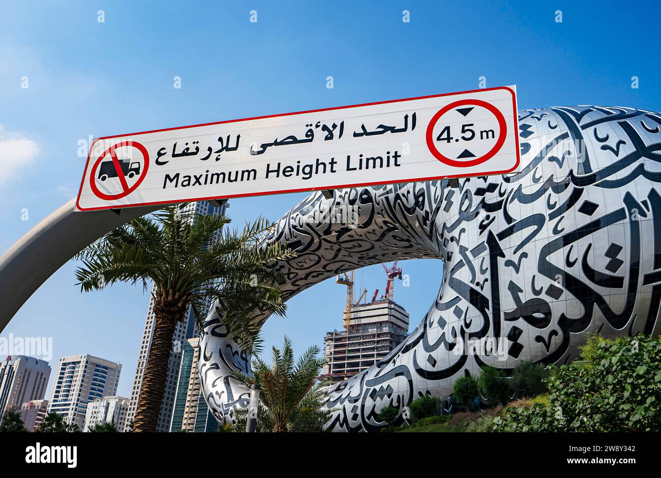 Eye of the Future, Sheik Zayed Road, Downtown Dubai, United Arab ...