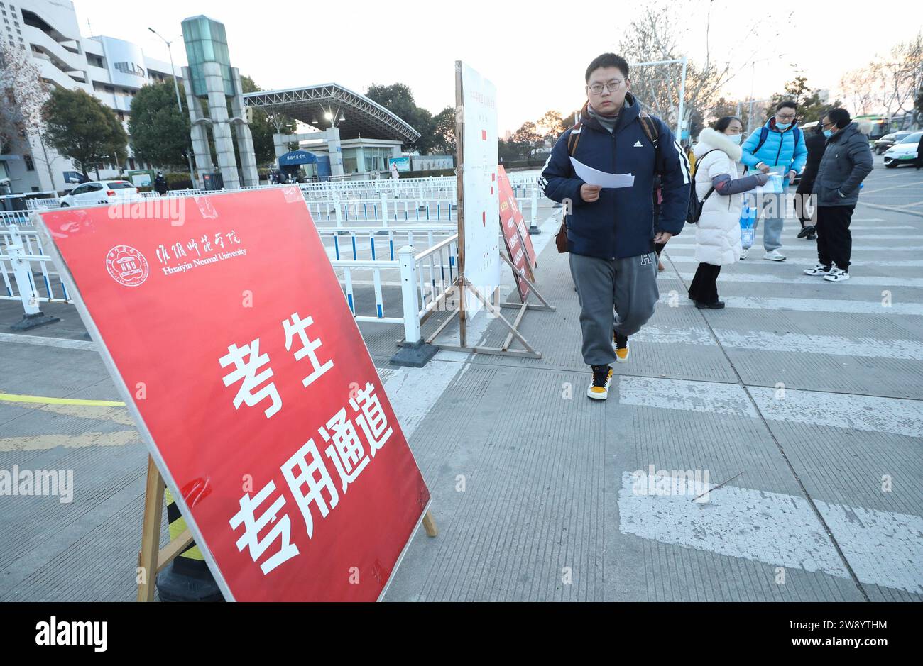 HUAI'AN, CHINA - DECEMBER 23, 2023 - Candidates for the entrance ...