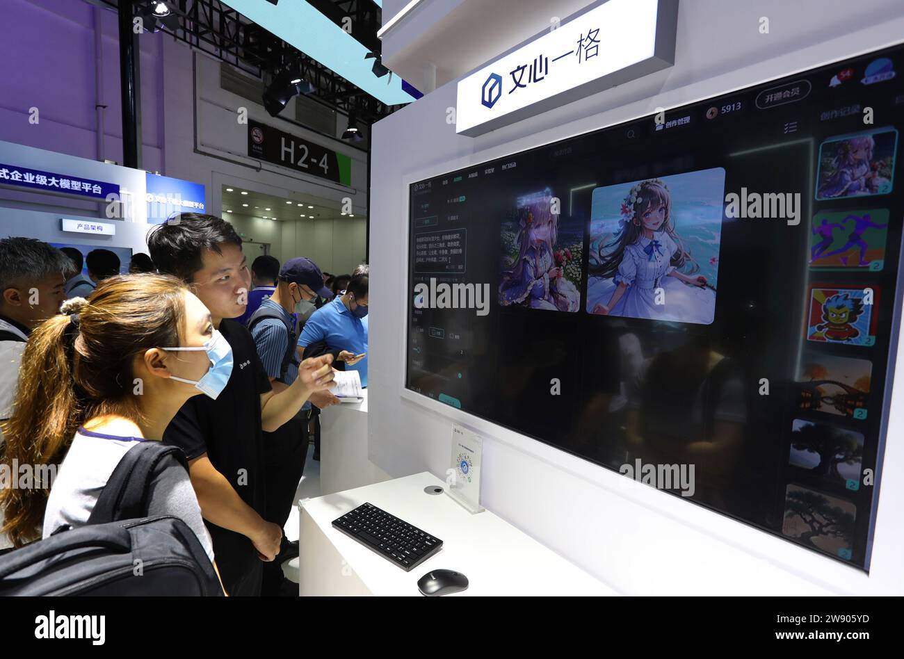 Beijing, China. 6th July, 2023. A visitor learns about an app from Baidu during the World ...