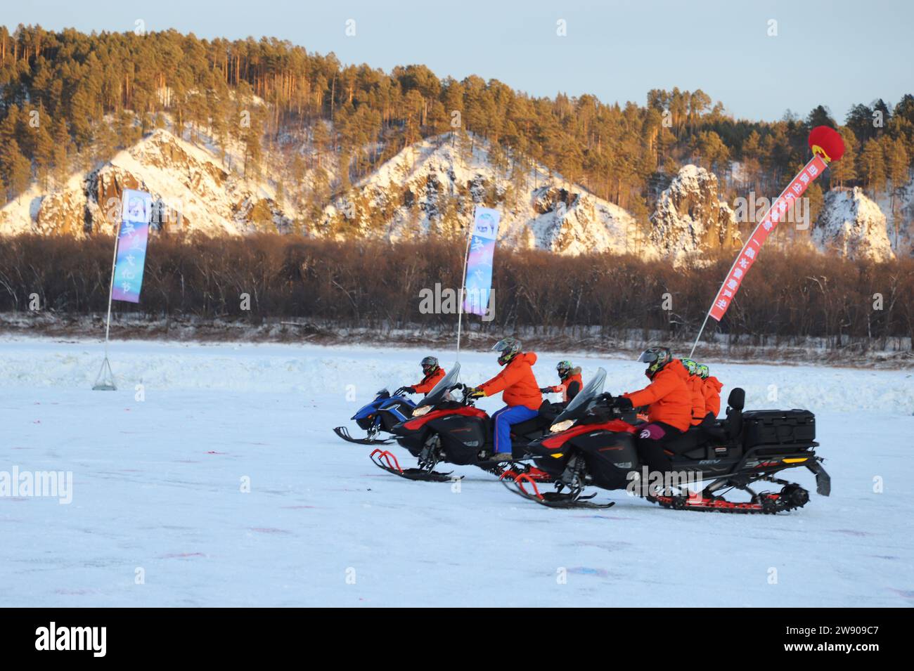 Mohe, China's Heilongjiang Province. 22nd Dec, 2023. Visitors ...