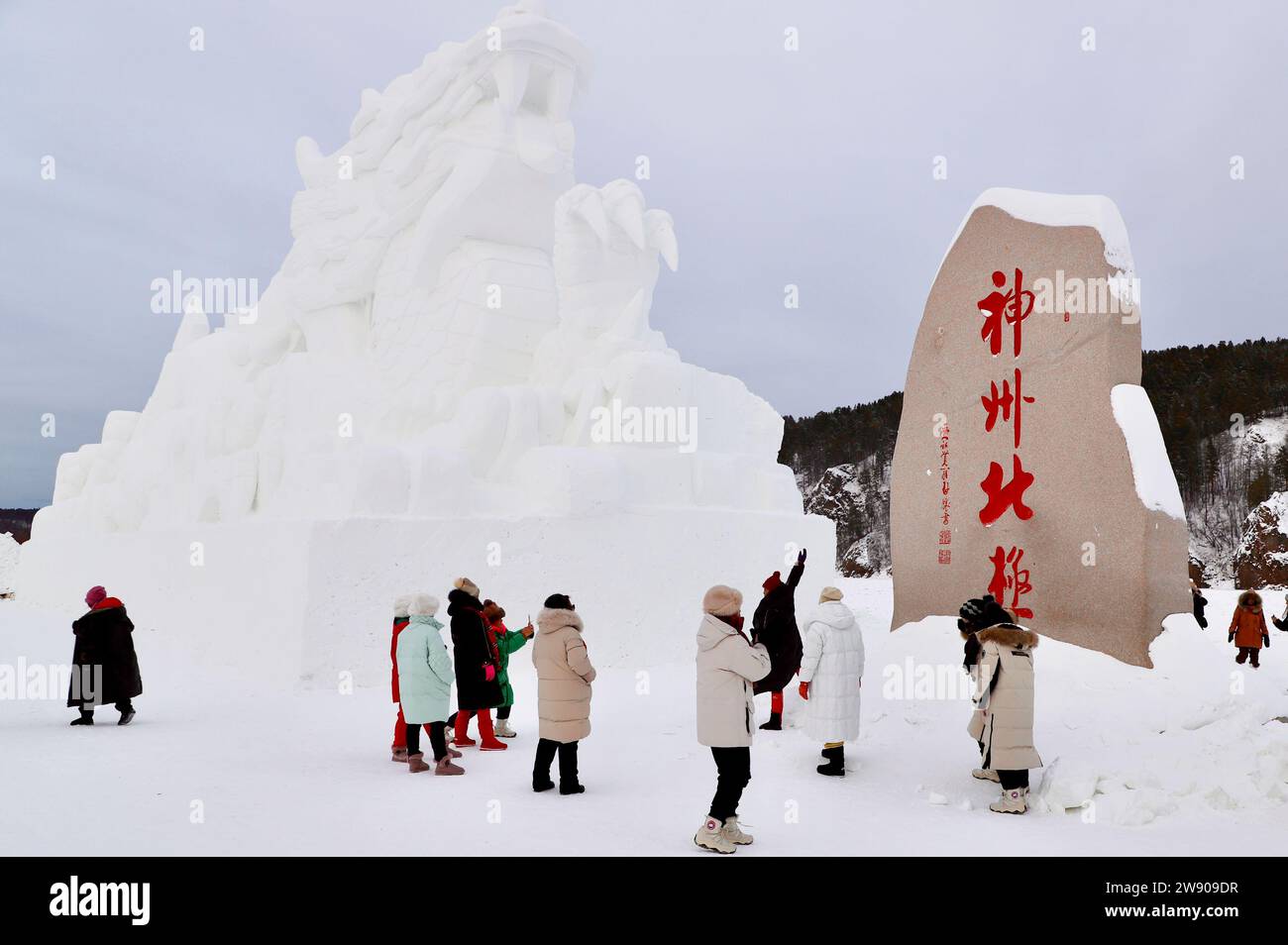 Mohe, China's Heilongjiang Province. 21st Dec, 2023. Visitors take ...