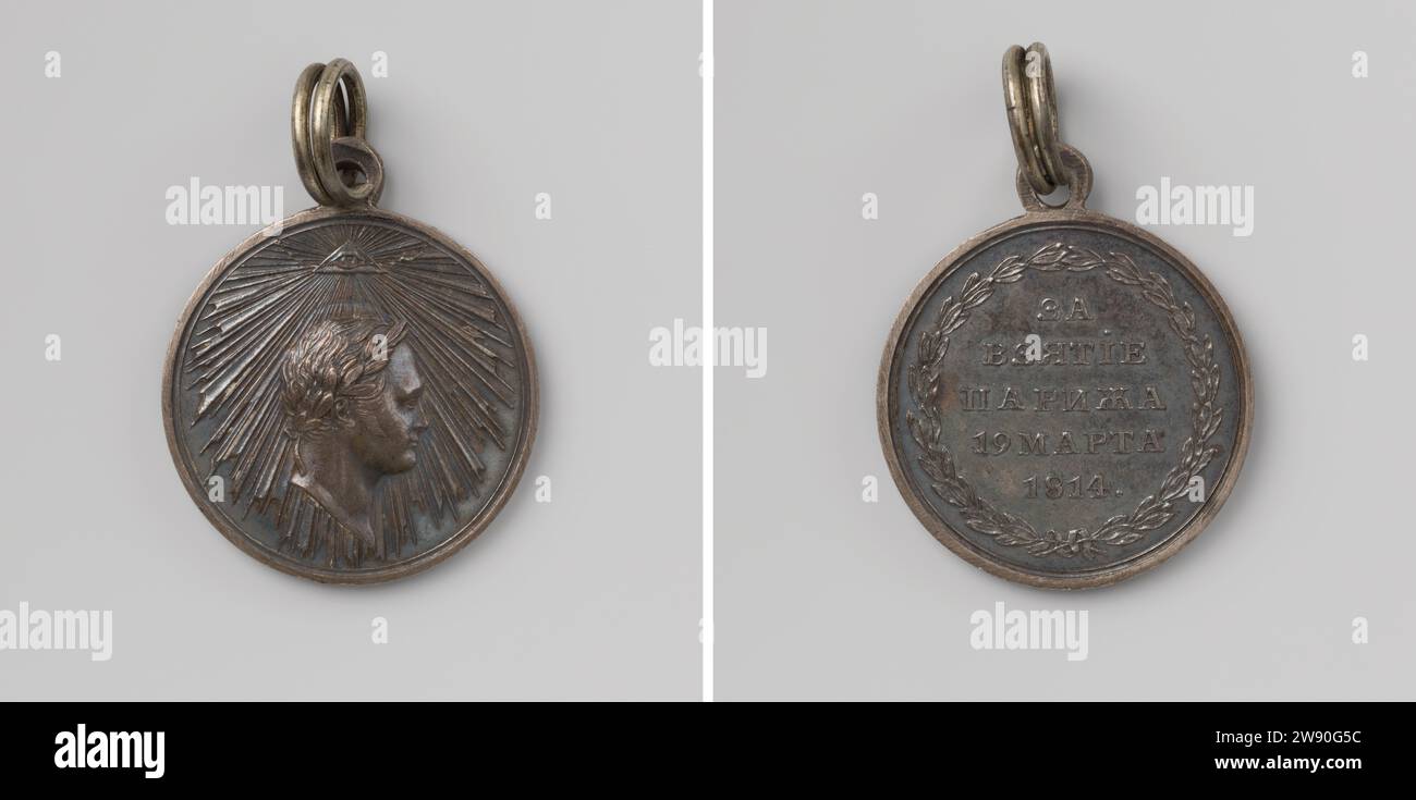 Intake of Paris, in honor of Alexander I, Tsar of Russia, Anonymous ...