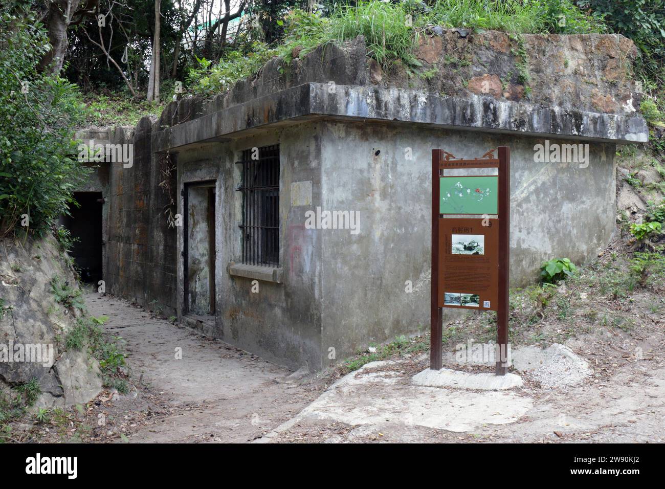 Mount Davis Military Relics, Hong Kong Island, Hong Kong, China 21 Dec ... Mount Davis Military Relics, Hong Kong Island, Hong Kong, China 21 Dec ...