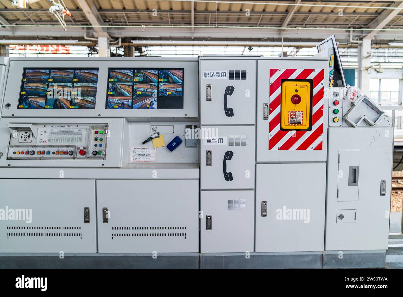 Japanese Shinkansen, bullet train, control station on the platform with ...