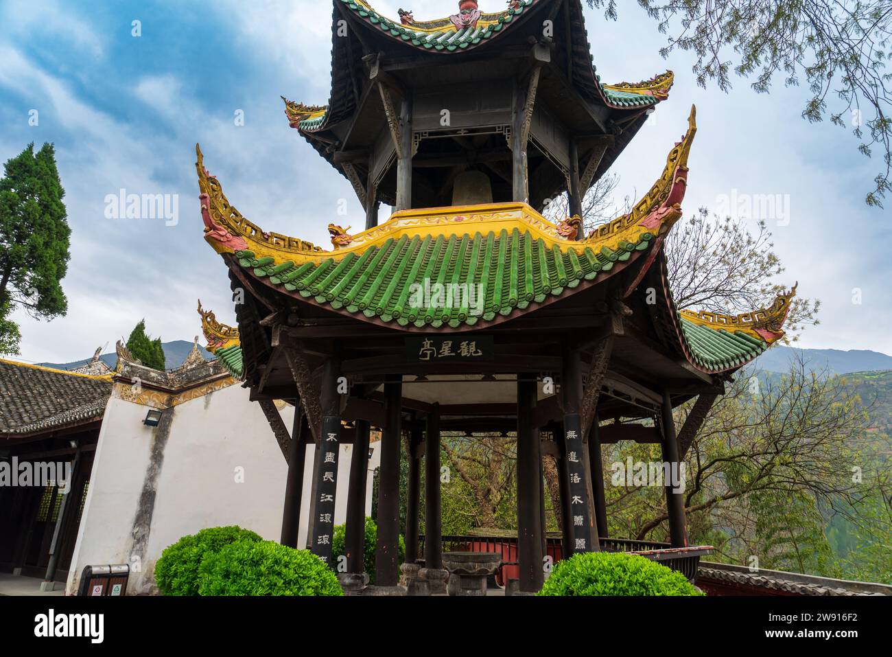 Baidi City is an ancient city located in Chongqing, China. It is a ...
