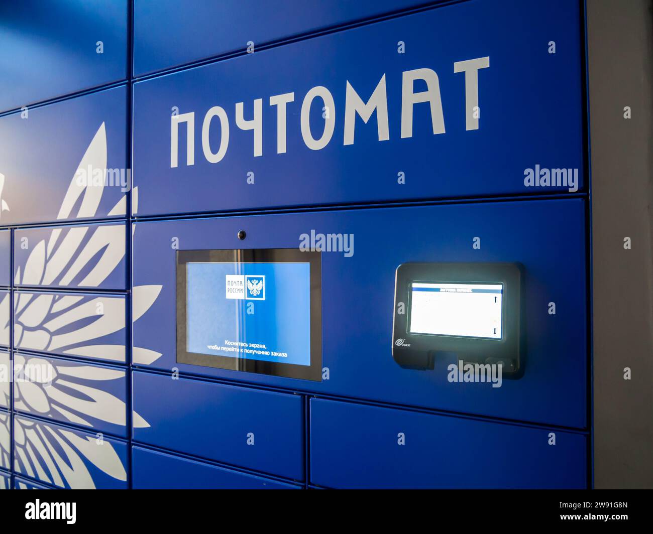 Russian postman hi-res stock photography and images - Alamy