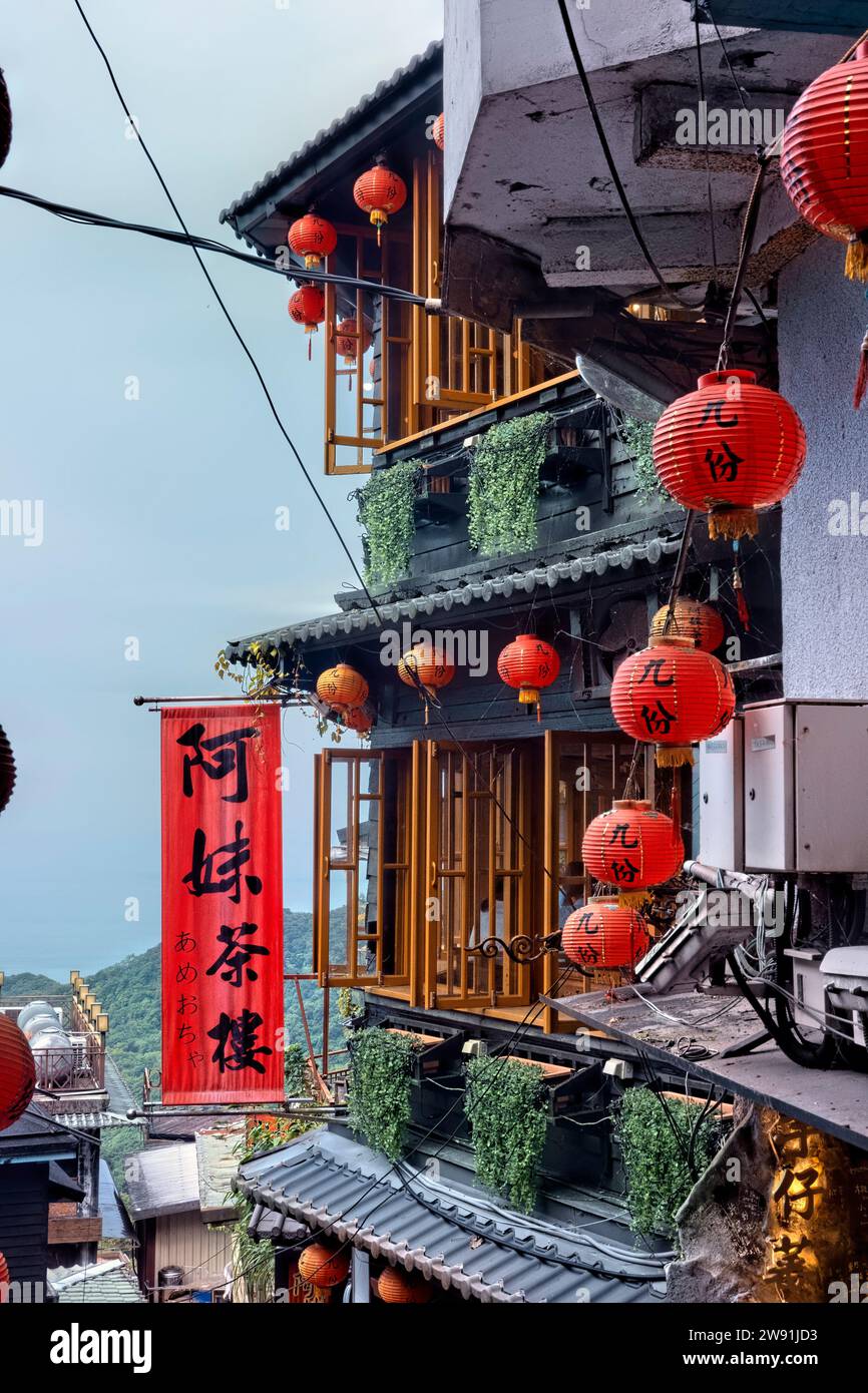 Mei mei hi-res stock photography and images - Alamy