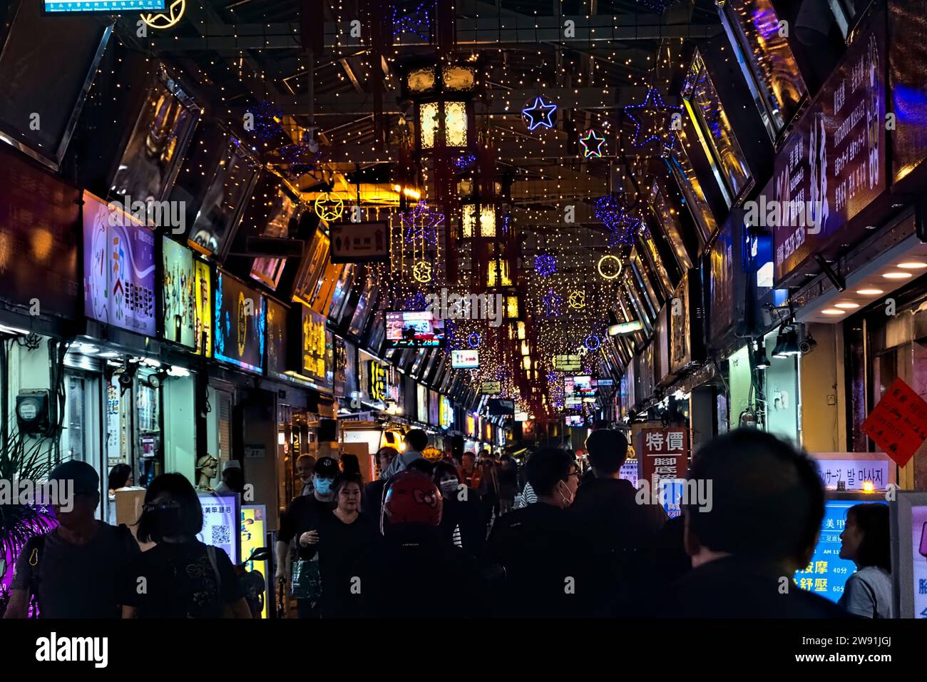 Taiwanese food market hi-res stock photography and images - Alamy